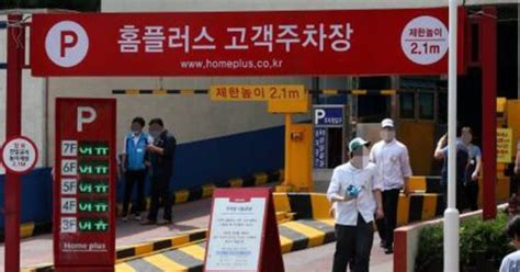 홈플러스 인수한 Mbk는 자산규모 82억 달러에 이르는 국내 최대 사모펀드
