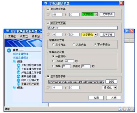 Ddns Adsl
