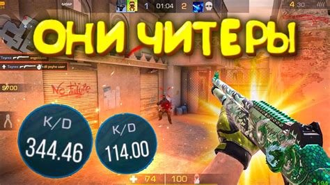 У них 344 кд и 114 кд Демка😨 Youtube