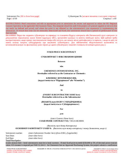 Contract Request Sourcing Procurement Doc Template PdfFiller