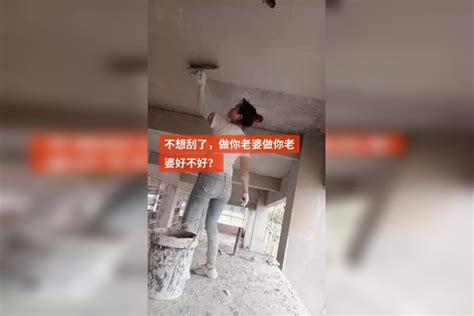 干活的样子确实像个男人也很狼狈 唉卑微的人生哟 刮大白 正能量励志语录 努力干活的样子
