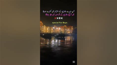 Special For Girls Deeplinepoetrystatus Sad Deeplovepoetryinurdu