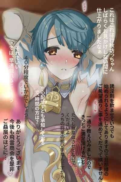 Gnsn I Nhentai Hentai Doujinshi And Manga
