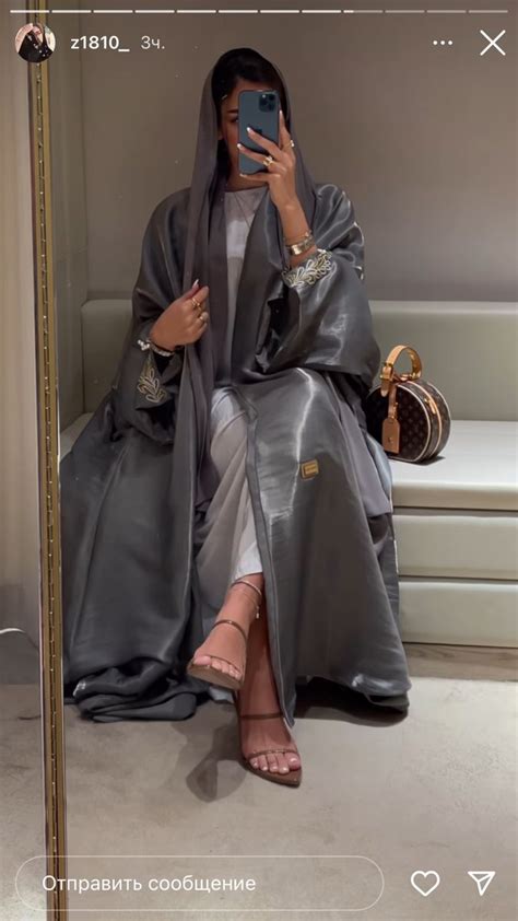 Modesty Outfits Modesty Fashion Modest Fashion Outfits Classy Outfits Muslim Women Fashion