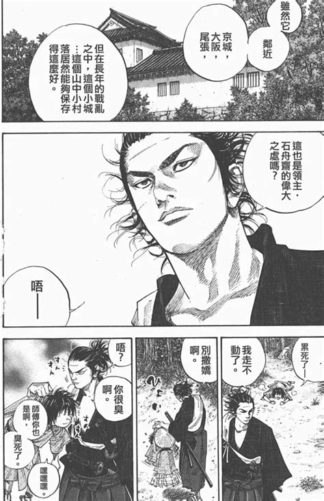 花瓣灵感详情页 花瓣网