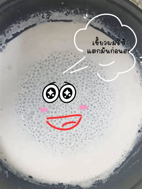 แจกสูตรแกงเขียวหวานไก่ แบบโบราณ แกลเลอรีที่โพสต์โดย แคทที่แปลว่าแมว Lemon8