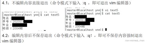 Linux操作系统常用基本命令记住基本命令的用法和功能rm、pwd、rmdir、more、ls、find 、su、rpm、chm Csdn博客
