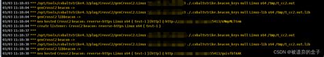 Cobaltstrike 之 Linux上线笔记 （crossc2插件使用）cobalt Strike Linux Csdn博客
