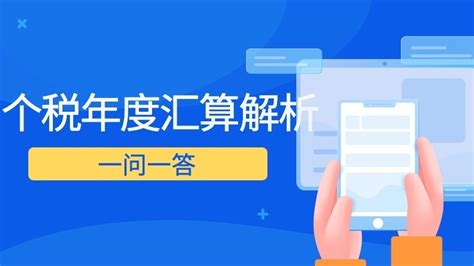 年终奖计税方式如何选择更划算最强攻略来了北京时间