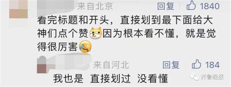 “韦神”出题！gpt 4挑战失败！初中生给出了答案澎湃号·媒体澎湃新闻 The Paper