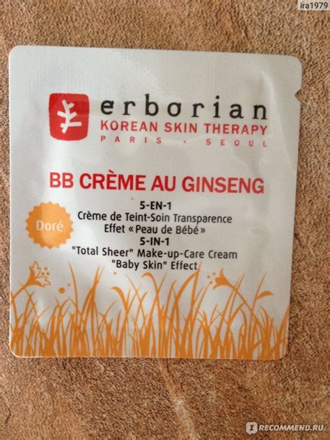 ВВ крем Erborian с Женьшенем BB-Creme AU Ginseng 5-en-1 - «тональник ...