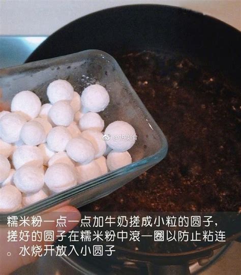 一碗有顏又有料的紅豆小圓子吃上一口真真暖到心裏 每日頭條