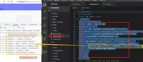 Vue Cli3项目中安装百度统计代码只能统计首页数据？看这一篇就够了！ 艺灵设计