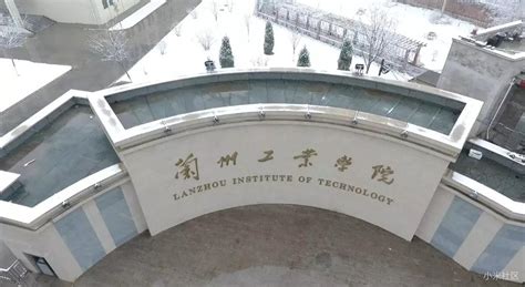 兰州工业学院硕士点新校区大山谷图库
