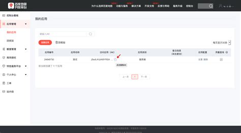 Faq Api Sdk