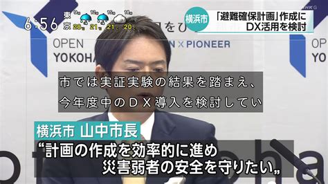 Torishima on Twitter DX導入にAI VTuberでえぐいな nhk https t co