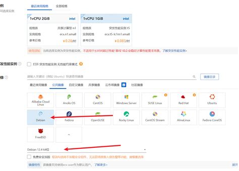傻瓜式部署思源笔记 docker 版 链滴