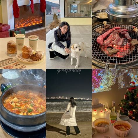 포항 1박 2일 찐 포항맛집 3곳 카페2곳 탐방 영일대 홈파티 🎂🥂 네이버 블로그