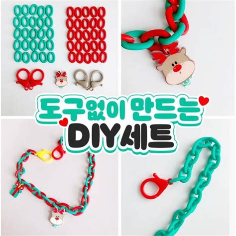 Jual DIY Make Your Own Cute Korean Mask Strap Tali Masker