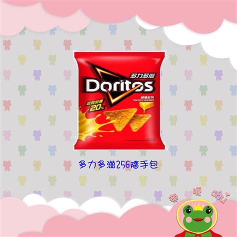 多力多滋隨手包的價格推薦 2022年8月 比價比個夠biggo