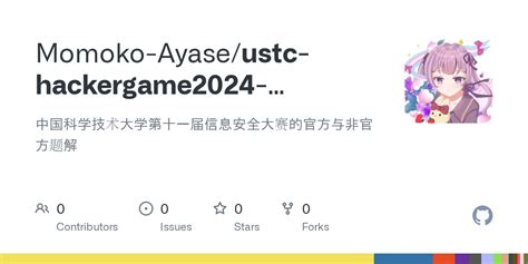 Ustc Hackergame2024 Writeups Official 猫咪问答（hackergame 十周年纪念版） Readme Md At Master · Momoko Ayase