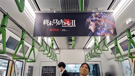 【公式】ゼノンコミックス宣伝 On Twitter 書店さんへの営業中に 例の黒い山手線を発見ッ！！！ 来年2023年には