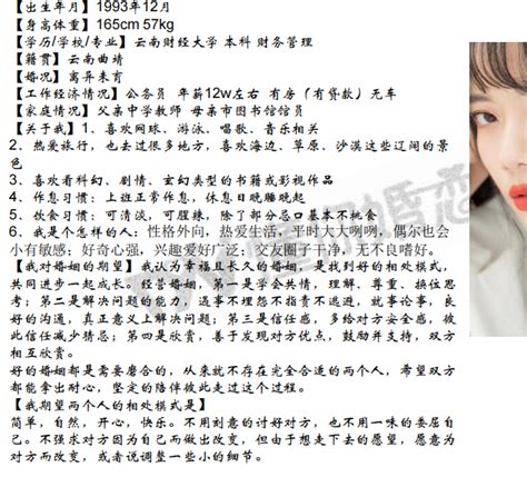 懂你文化 的想法 昆明懂你婚恋 女会员求脱单 昆明 脱单 知乎