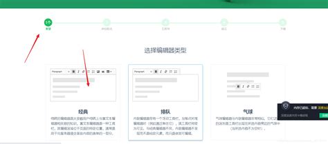 Ckeditor使用 跳坑之旅ckeditor Weboffice Csdn博客