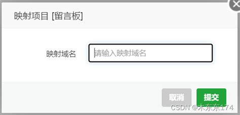 腾讯云·宝塔面板 部署python项目 源码巴士