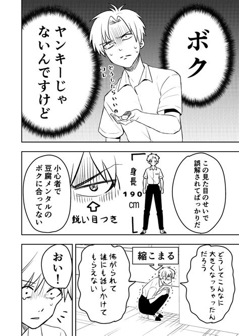 ⭐️⭐️⭐️お知らせ⭐️⭐️⭐️】 12月26日 月 発売の【ヤングジャンプヒロイン3】に読切漫画が掲載されます 」春乃カミハル＠『高森