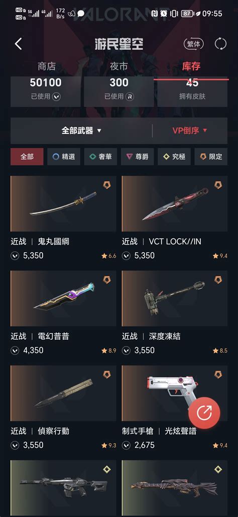 有了侦查蝴蝶还需要买显卡么？瓦罗兰特游民星空