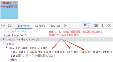 vue 单文件组件，父子组件间传值、通信，透传属性 arry老师的博客 艾编程