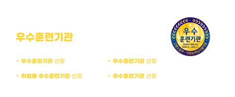 아이티윌 부산교육센터