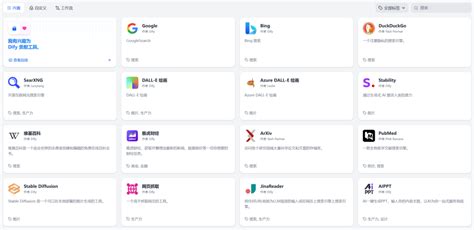 Dify Workflow 重磅更新：workflow 发布为工具、迭代节点、参数提取，灵活构建生产级 Ai 应用 53ai Ai知识库