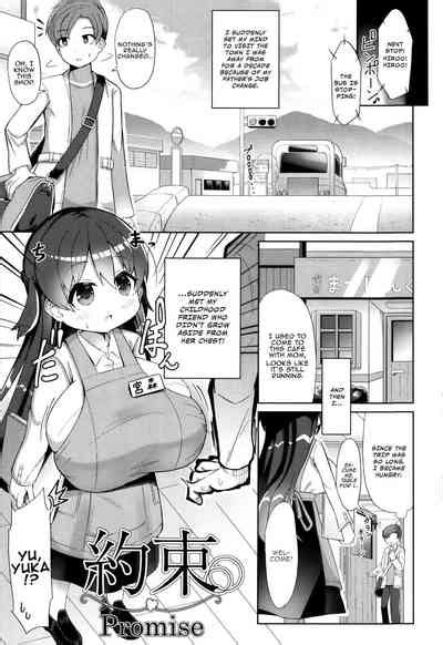 Punipuni Chiccha Tappotapo Ch 1 7 Nhentai Hentai Doujinshi And Manga