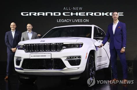 지프 플러그인하이브리드 올 뉴 그랜드 체로키 4xe 출시