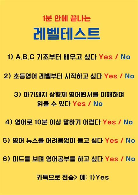 ᐡ⸝ɞ̴̶̷ ·̮ ɞ̴̶̷⸝ᐡ꒱ 굿모닝쌤 화상영어 수업 리뷰 네이버 블로그