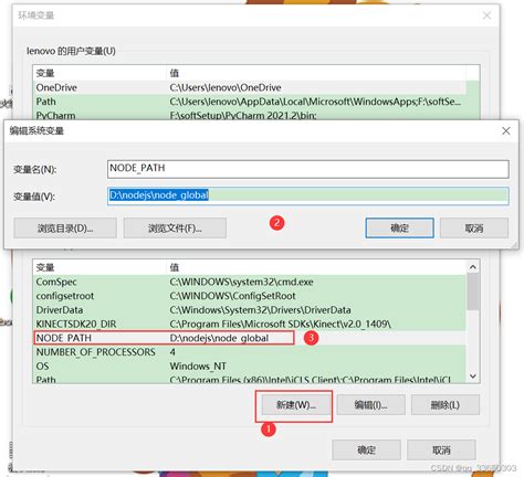 Npm、cnpm的安装npm安装cnpm Csdn博客