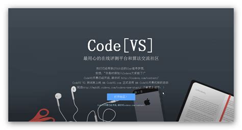 Online Judge系统（简称oj） Csdn博客