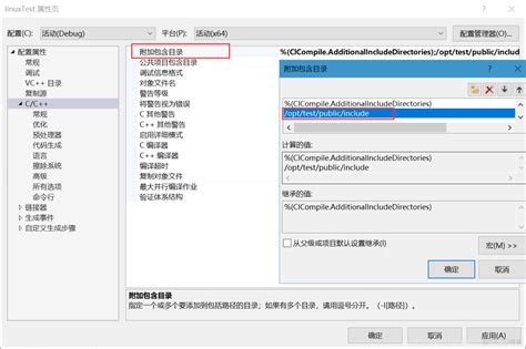 利用vs2019编译器远程调试linux程序（走心版） 51cto博客 ida远程调试linux