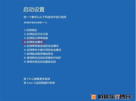 升级win10后屏幕一直闪烁怎么办 逍遥乐