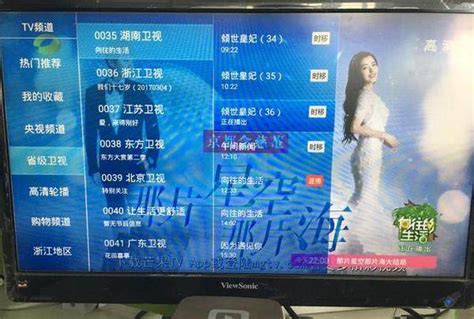能回看电视直播的软件下载 电视上下载什么软件可以看直播 随意云