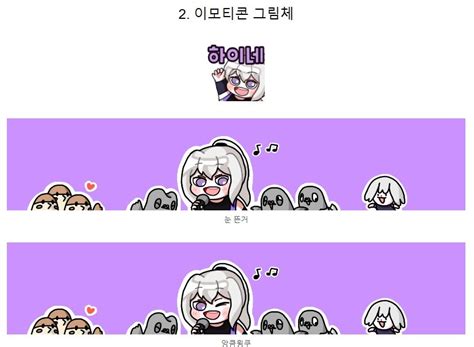 공장장작가눈나자기야님 아이네 방송국 배너 비볐네 숲 SOOP 에펨코리아