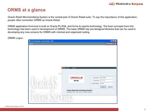 Oracle Retail