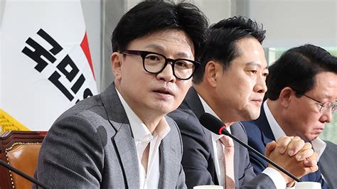 한동훈 김 여사 공적 지위 있는 사람 아냐라인 존재해선 안 돼