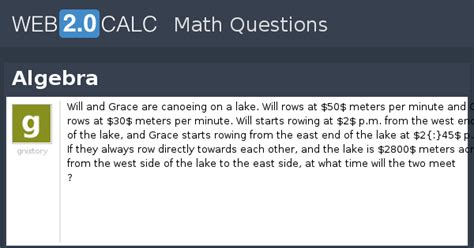 View Question Algebra