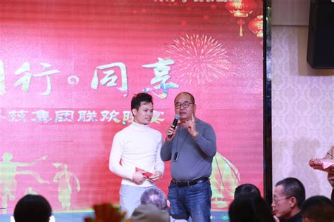 2019年广东安迪普公司尾牙晚会 欢迎来到广东安迪普科技有限公司 总部网站