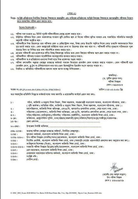 Hsc Exam Routine 2024 Pdf Download New Routine