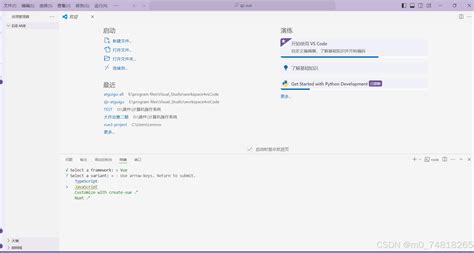 Vue项目的创建、启动、停止npm停止vue项目 Csdn博客