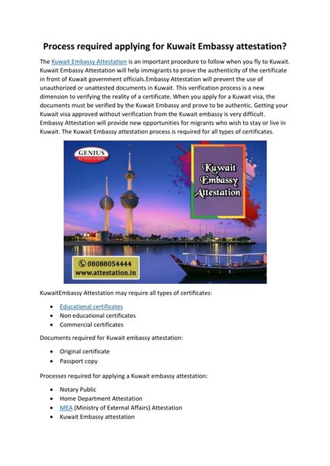 Ppt Process Required Applying For Kuwait Embassy Attestation Powerpoint Presentation Id 9791909